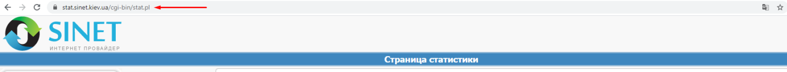 SINET ISP – інтернет на Нивках та в Києві!