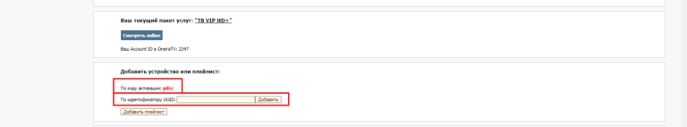 SINET ISP – інтернет на Нивках та в Києві!